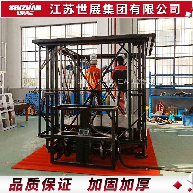 Electric lifting stage rotating stage large concert remote control ...