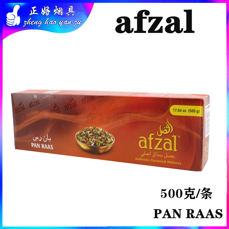 Pan Raas Paan 酒吧 Shisha Hookah 水烟膏，Afzal 品牌的魅力何在？-烟斗-淘宝好物网