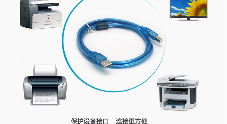 USB2.0高速打印线 USB A TO B公打印机连接线1.5m3M5M方口加长线-阿里巴巴