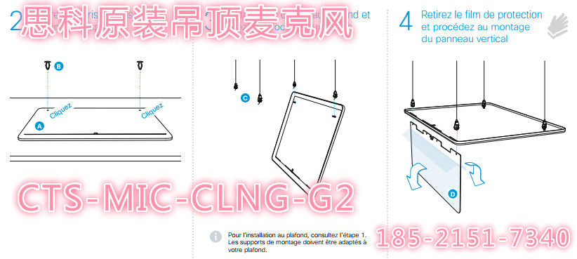 Cisco Telepresence Ceiling Microphone Installation Guide – Shelly Lighting