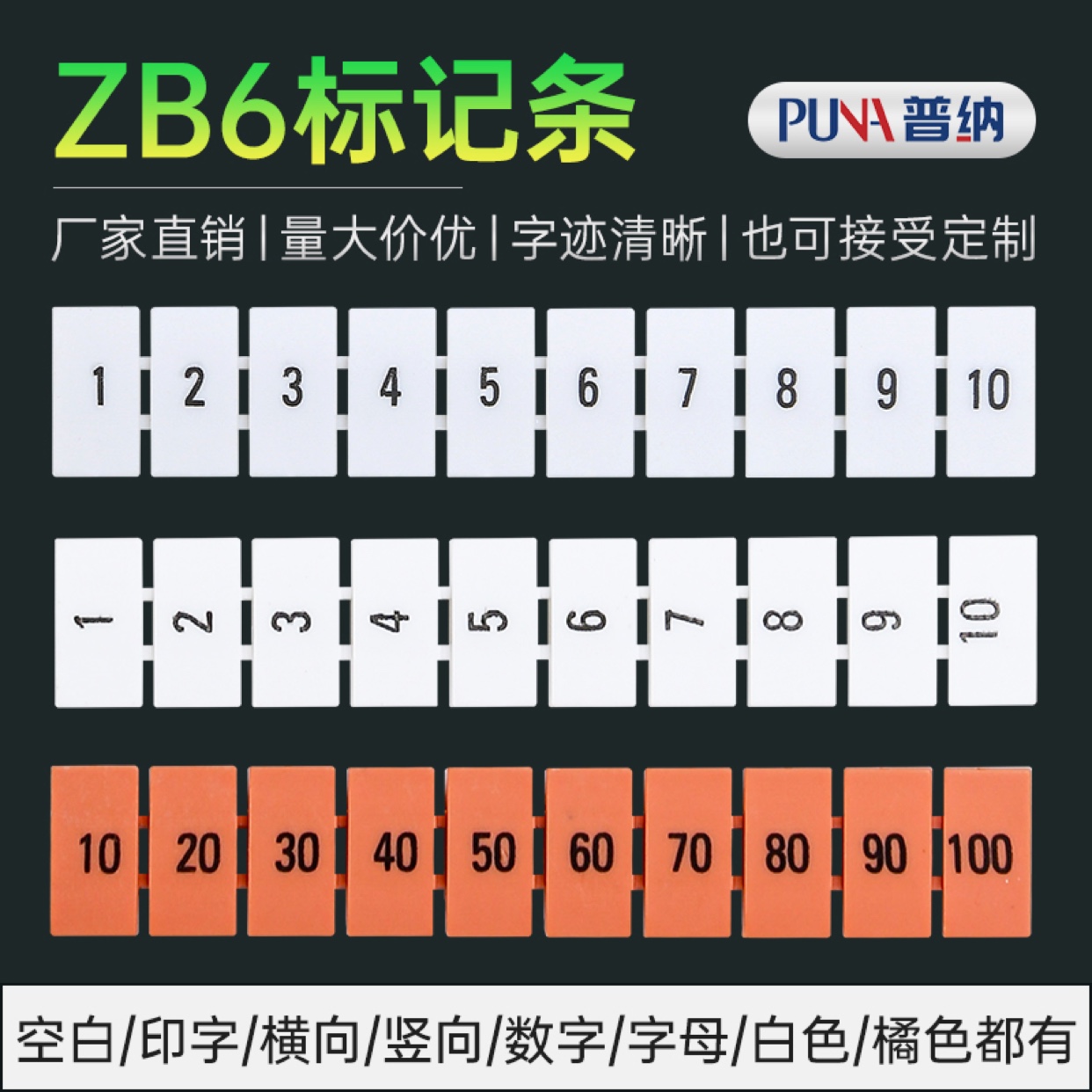 [USD 3.96] UK Terminal UK25B Marking Strip 5N Number Label Identification Strip ZB6 Printed ...