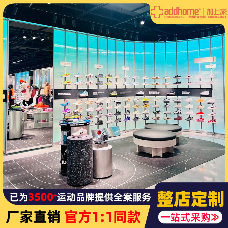 NIKE RISE 750服装展示架运动鞋墙货架展示柜零售体验店陈列柜
