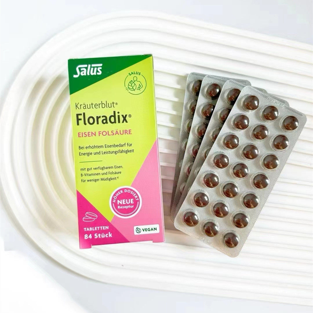 德国Floradix绿版铁元片剂，孕期补铁叶酸怎么选？🌿-铁-淘宝好物网