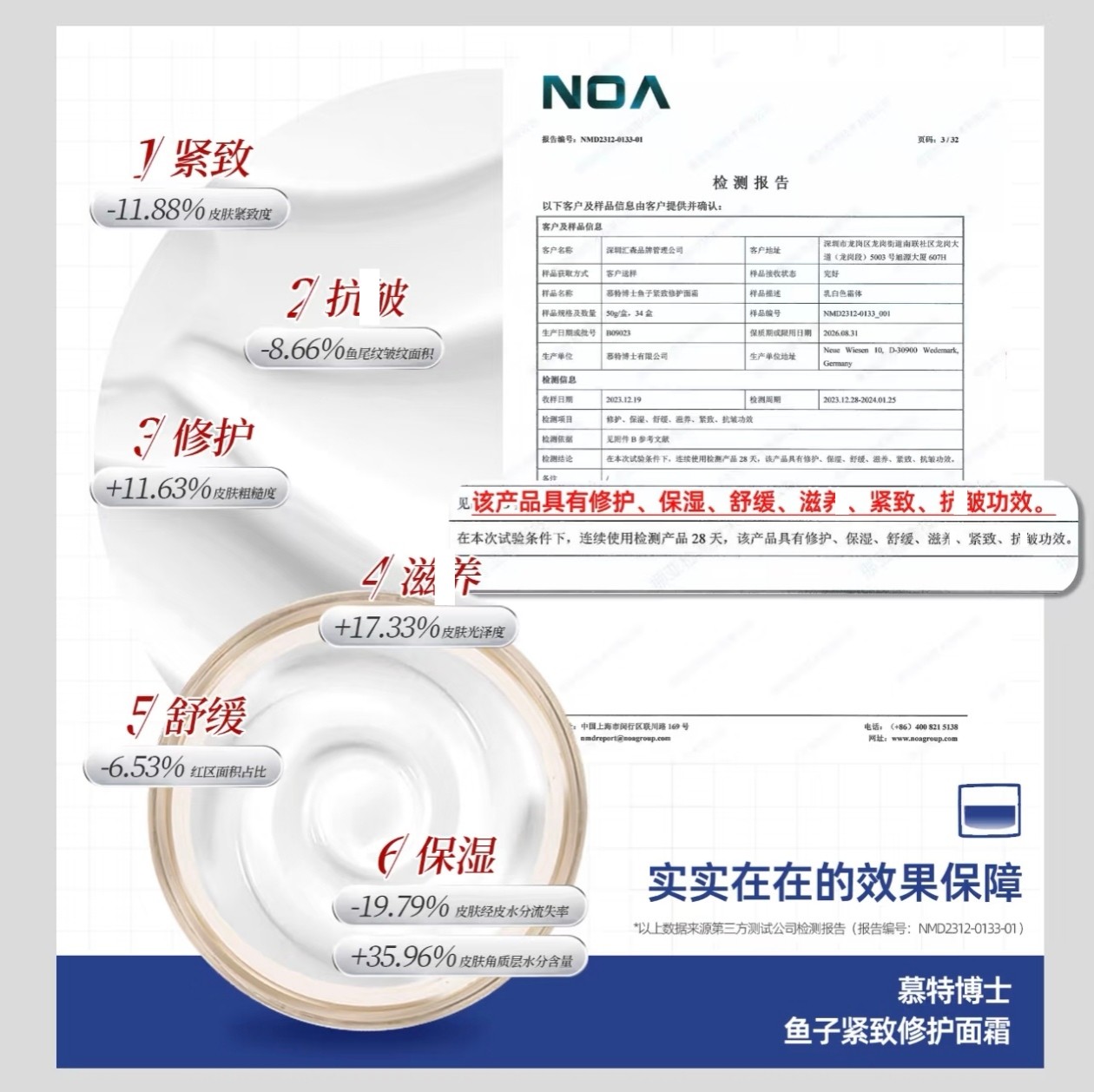 今天！让我们一起解锁「鱼子酱保湿面霜」的女王级美肌秘籍！👑 _乳液_淘宝美妆网