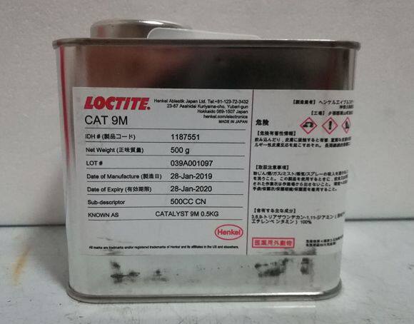 LOCTITE CAT9M,9M,乐泰CAT9M,CAT 9M,CAT9,催化剂，日本产-Taobao
