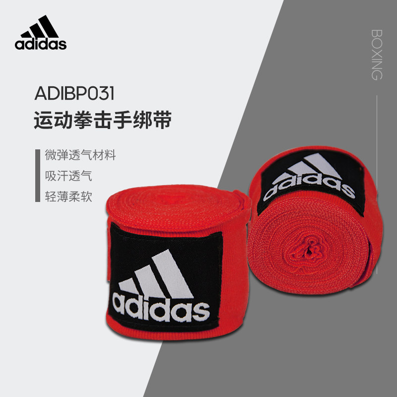 🔥 Adidas boxing bandage: the first choice for professional boxing ...