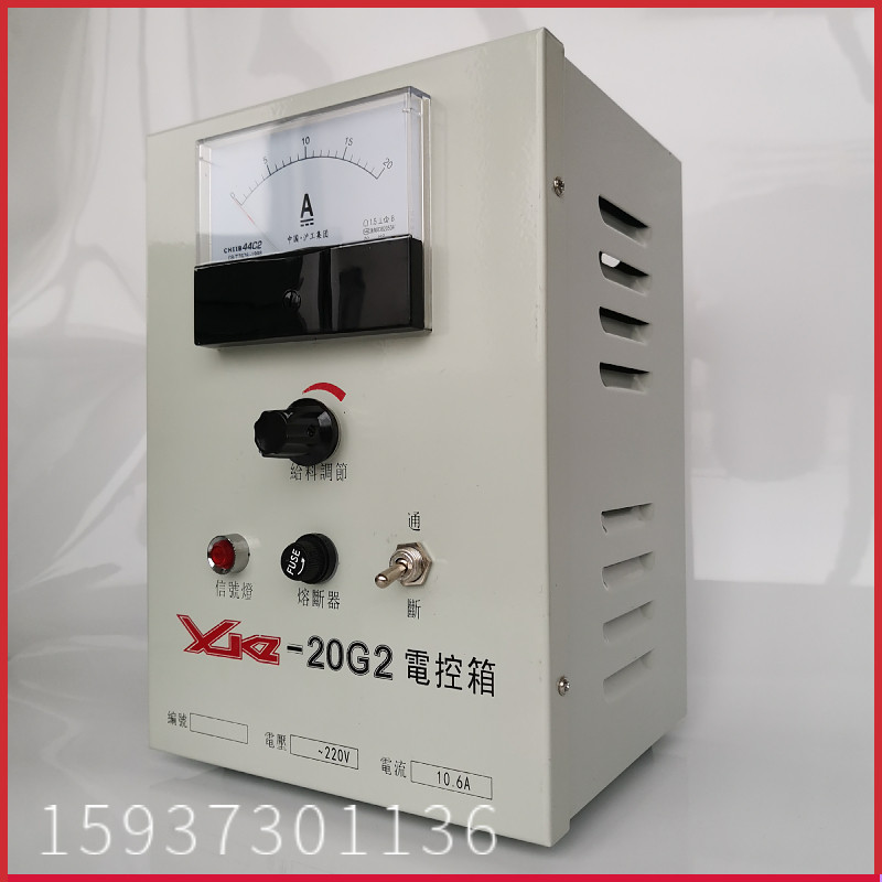 [USD 9.82] XKZ-20G2 control box GZ electromagnetic vibration feeder ...