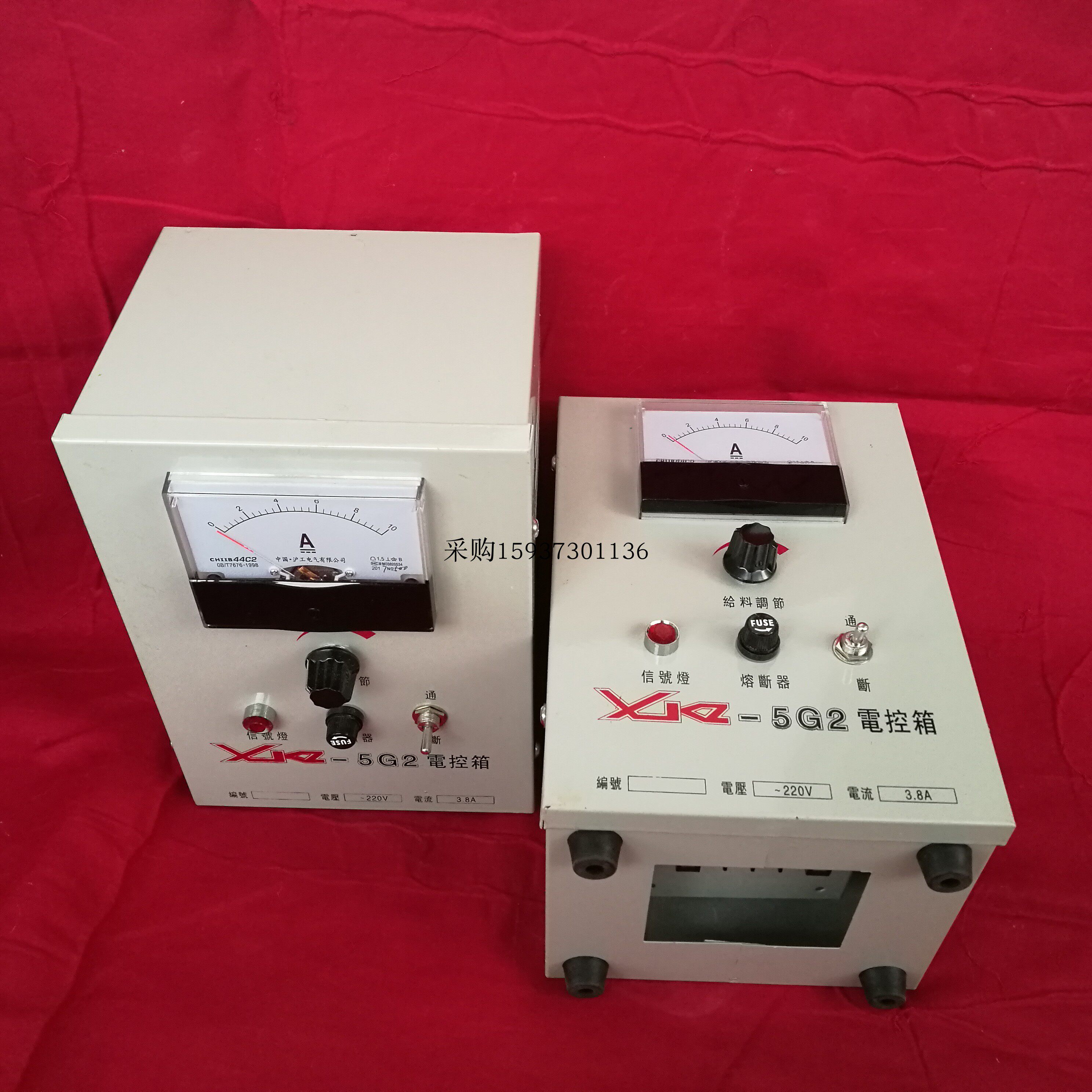 [USD 9.82] XKZ-20G2 control box GZ electromagnetic vibration feeder ...