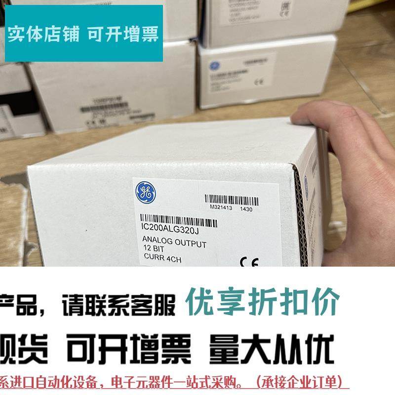 IC200PWR002 IC200PWR011 IC200PWR012 IC200PWR101 GE模块评价 - 淘宝网