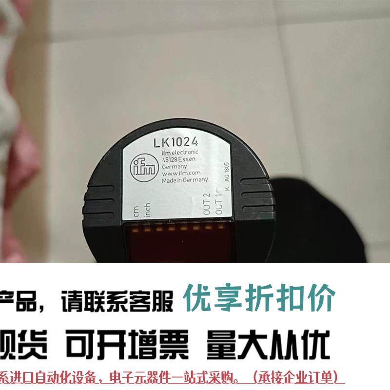 IFM易福门 LK1022 LK1023 LK1024 LK7022 LK7023 液位开关传感器评价 - 淘宝网