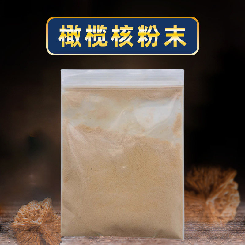 Can wenwan olive stone powder repair walnut carving cracks? how is the ...