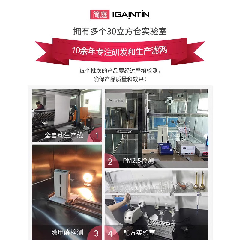 当空气净化器的滤网不再只是零件，而是我们呼吸的守护者_净化_淘宝数码网