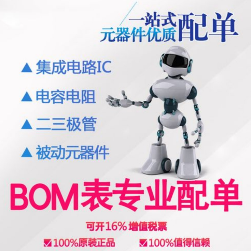 HEF4094BT.653深度解析：SOIC-16串行移位寄存器的时序与驱动边界_芯片_淘宝数码网