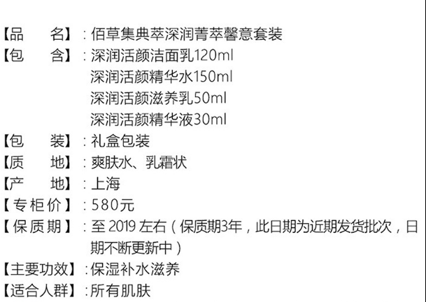 佰草集净透面膜怎么样？太极泥面膜黑泥白泥组合性价比高吗？_面膜_淘宝美妆网