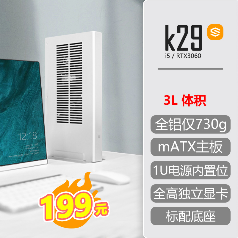 SGPC fool superman K29/R5 3400g/all aluminum ITXMINI mini chassis A4 host HTPC | BuyEChina is ...