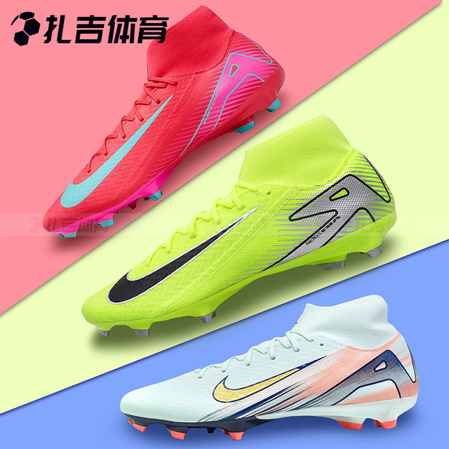 Zaji Sports Nike Assassin 16 mid-range FG/MG men's football shoes ...