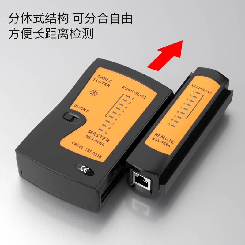 多功能网络测试仪：拯救你的网络死角，从此告别网速龟速！-网络测试仪-淘宝好物网