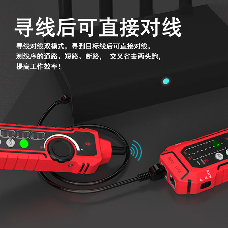 精明鼠NF802网络寻线器：解救你的网络迷宫，让信号满格不再难！-测试仪-淘宝好物网