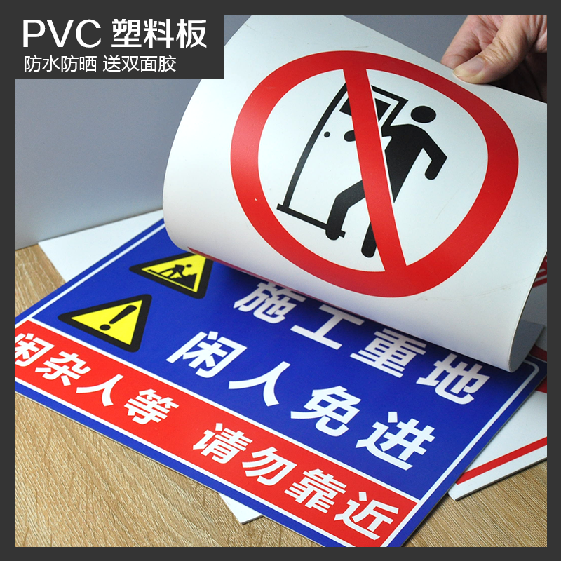 [USD 5.40] The distribution box cabinet sign has the electric hazard ...