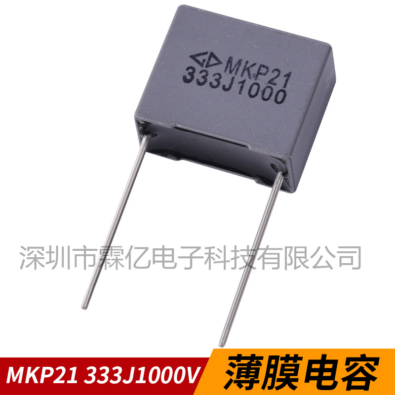 MKP21 Correction capacitor 333J1000V 0 033UF1000V 33nf1000v P=15mm