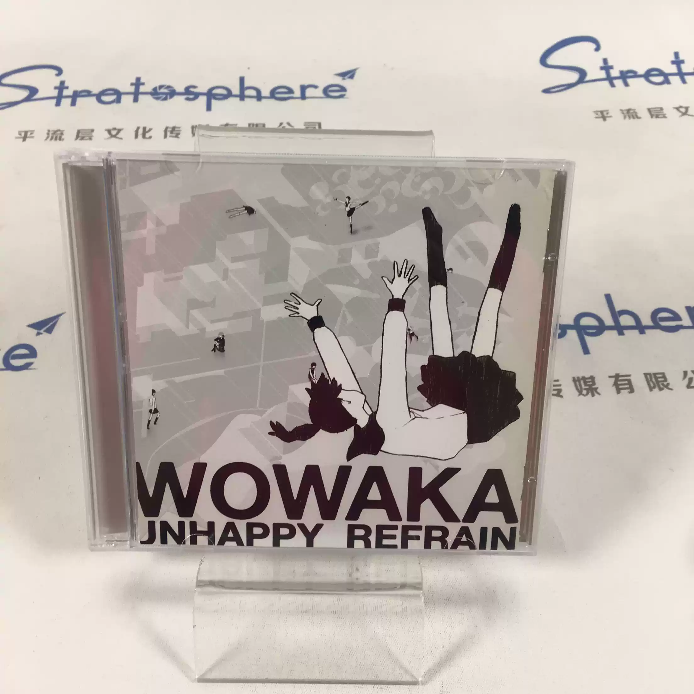 日韓動漫音樂CD wowaka Unhappy Refrain 現實逃避P專輯DGLA-10002-3