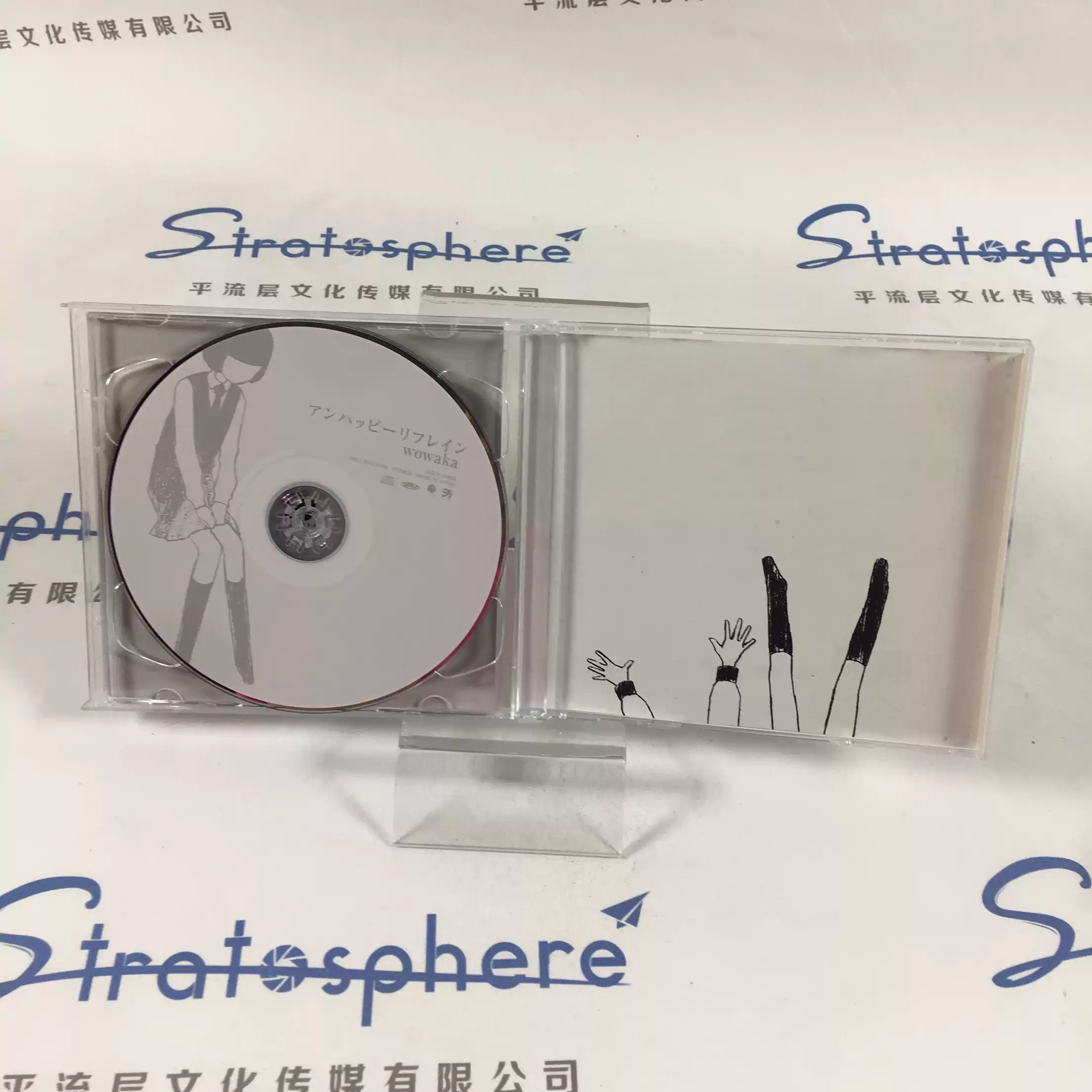 日韓動漫音樂CD wowaka Unhappy Refrain 現實逃避P專輯DGLA-10002-3