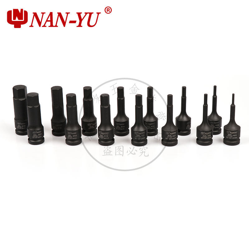 Nanyu British inner hexagon socket batch head wind gun pneumatic wrench ...