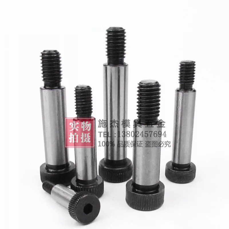 12 Level 9 plug screw Contour screw Protruding shoulder Shaft shoulder ...