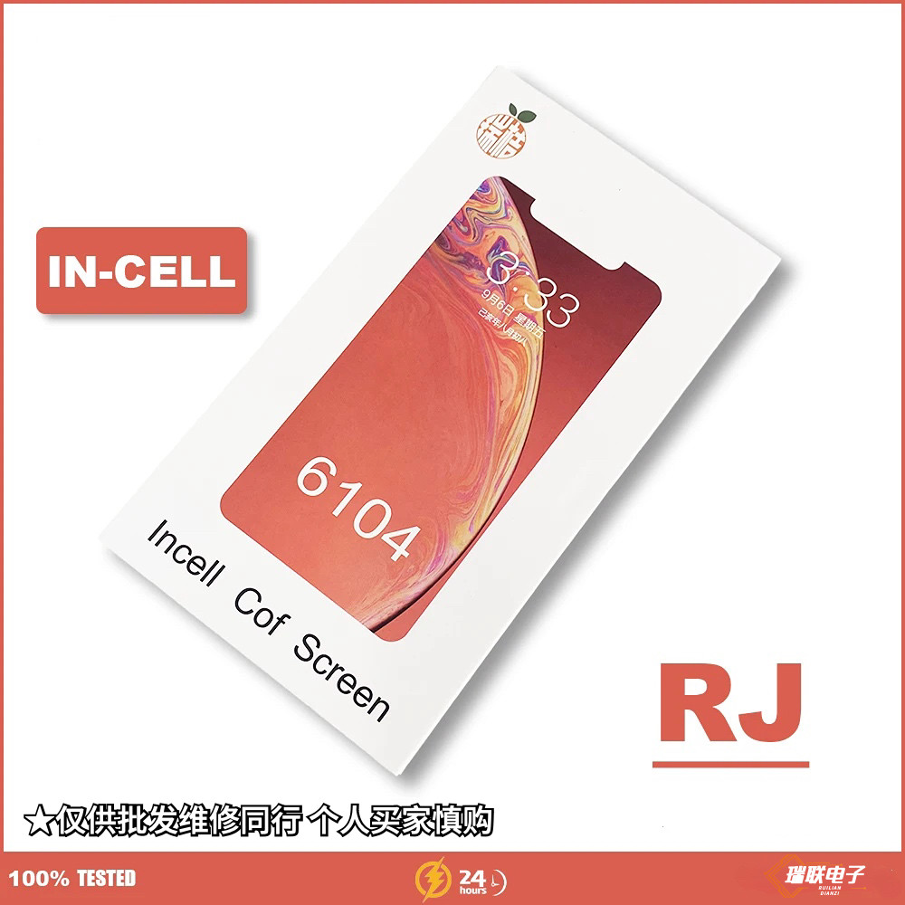 Ruiju apple x max to 16plus full range of screen assemblies ...