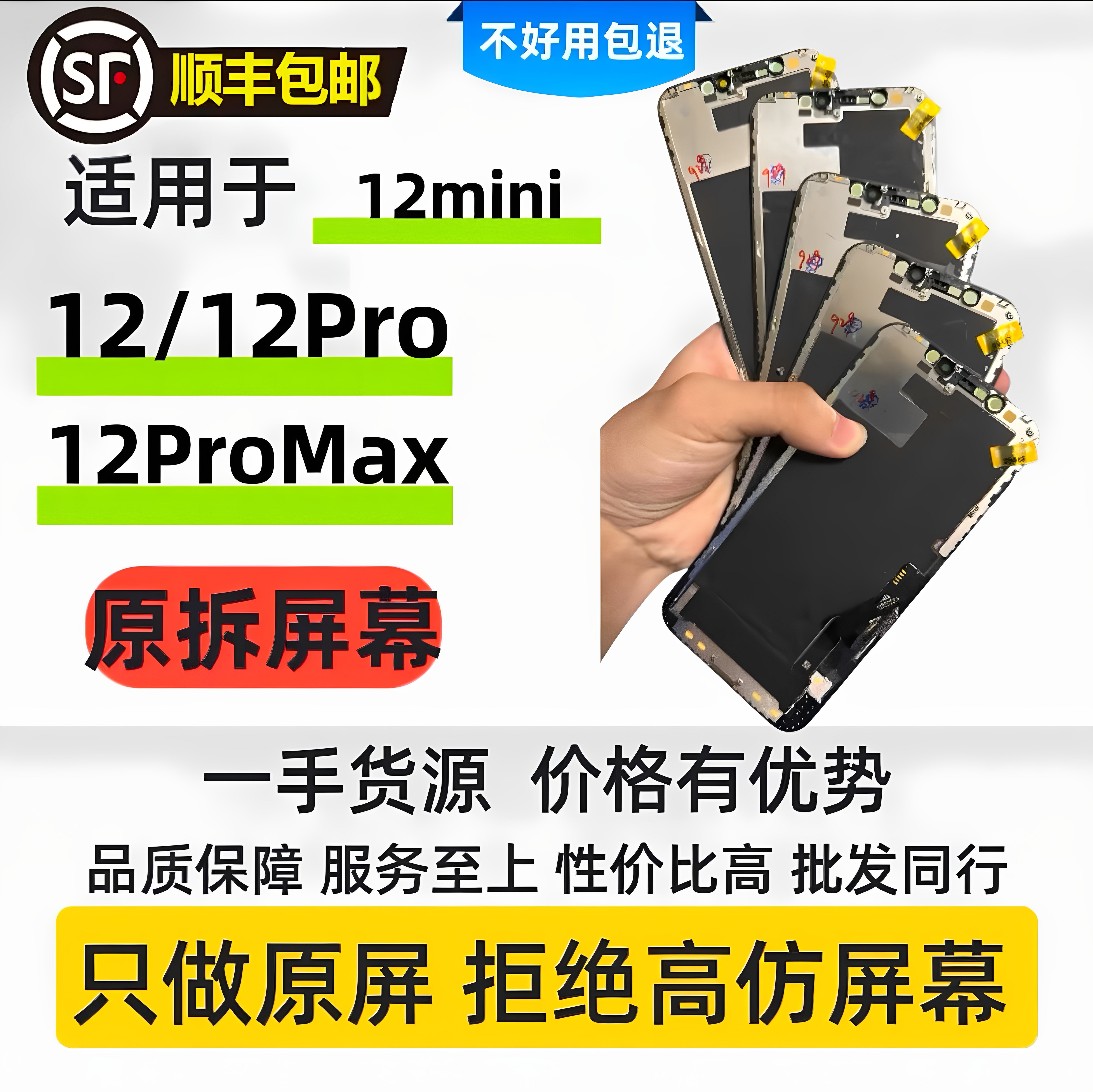 25-year-old iphone 12 mini screen replacement: a must-read! are ...