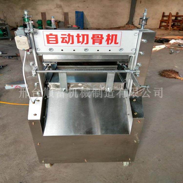 [USD 92.03] electric bone cutting machine commercial small bone cutting ...