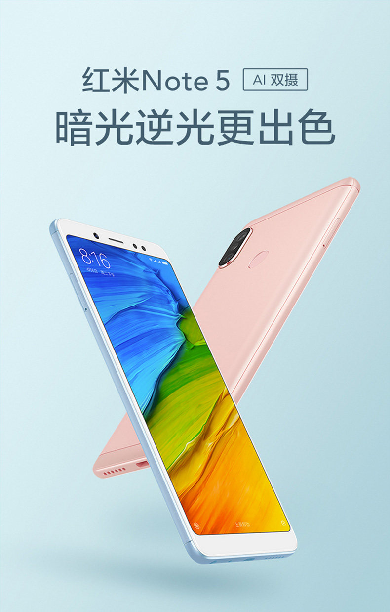 小米手机怎么开启开发者选项？Redmi Note 5/7/9通用教程_电子产品_淘宝数码网
