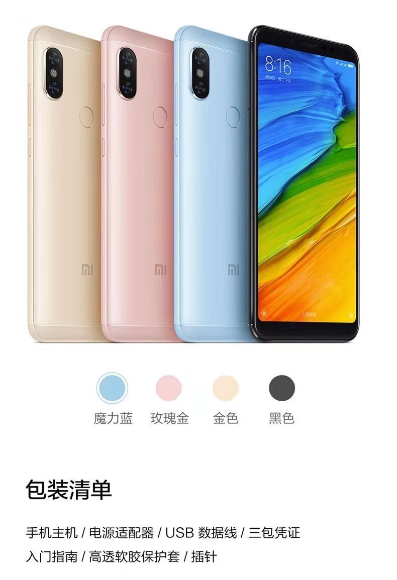 小米手机怎么开启开发者选项？Redmi Note 5/7/9通用教程_电子产品_淘宝数码网