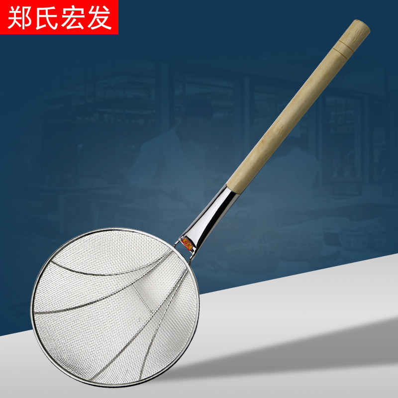 Thickened stainless steel colander filter Large noodle spoon fishing ...
