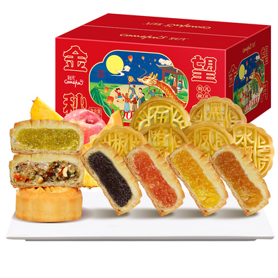 刻凡传统广式小月饼五仁板栗哈密瓜老式中秋尝鲜团购送礼500g*1箱