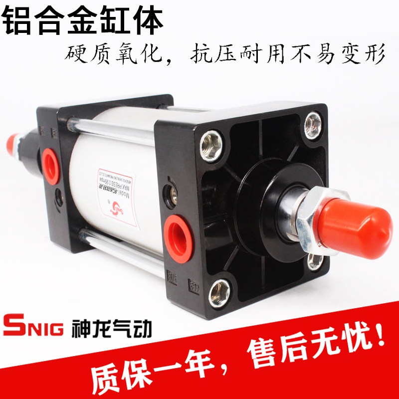 Cylinder adjustable stroke Pneumatic SCJ32 40 50 63 80 100 ...