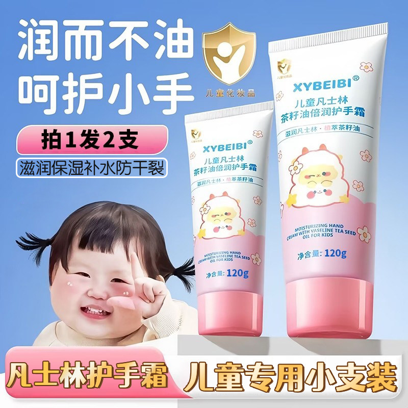 花肌诗青少年洗护馆
