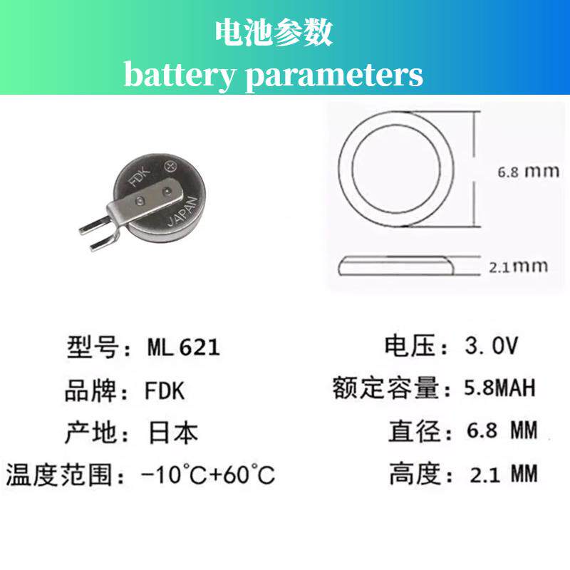 原装FDK富士通ML621-TZ1纽扣锂电池：守护你的设备记忆，永不掉队！-纽扣电池-淘宝好物网