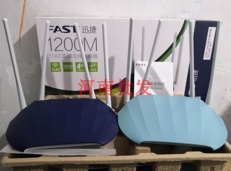 25年必买！FAST迅捷FAC1200R 1200M双频5G路由器避坑指南-好物推荐-淘宝好物网