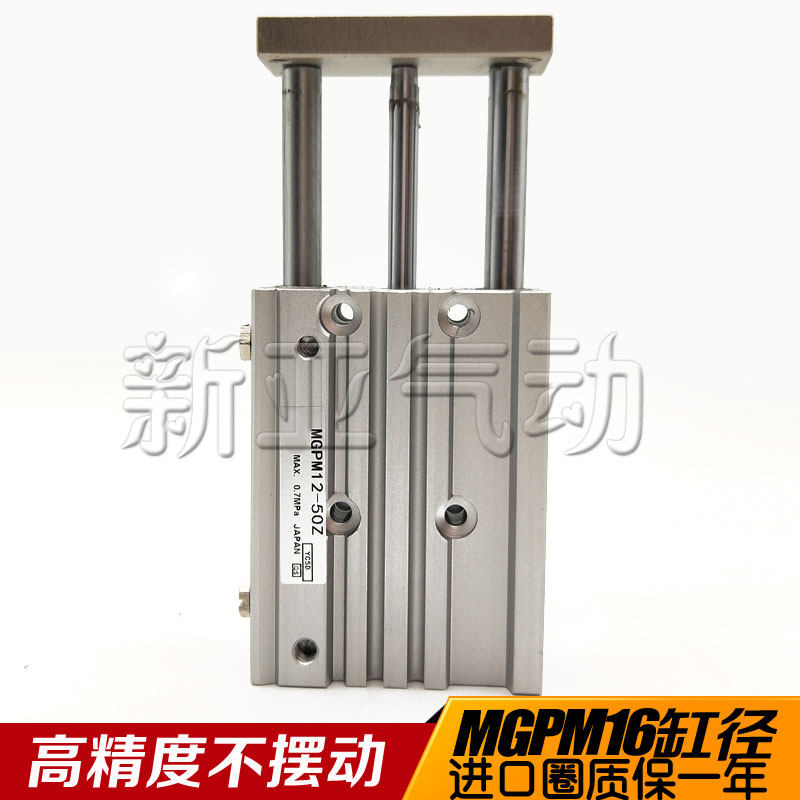 [USD 20.24] SMC thin with guide bar cylinder MGPM16-20 25 30 40 50 75Z ...
