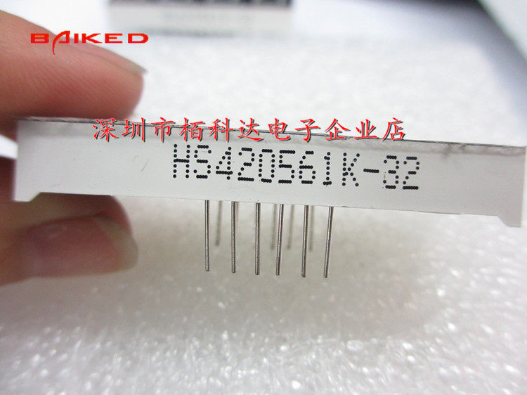 0.56英寸 4位 共阴 红色LED四位数码管 5641AS 12脚 HS420561K-32-阿里巴巴