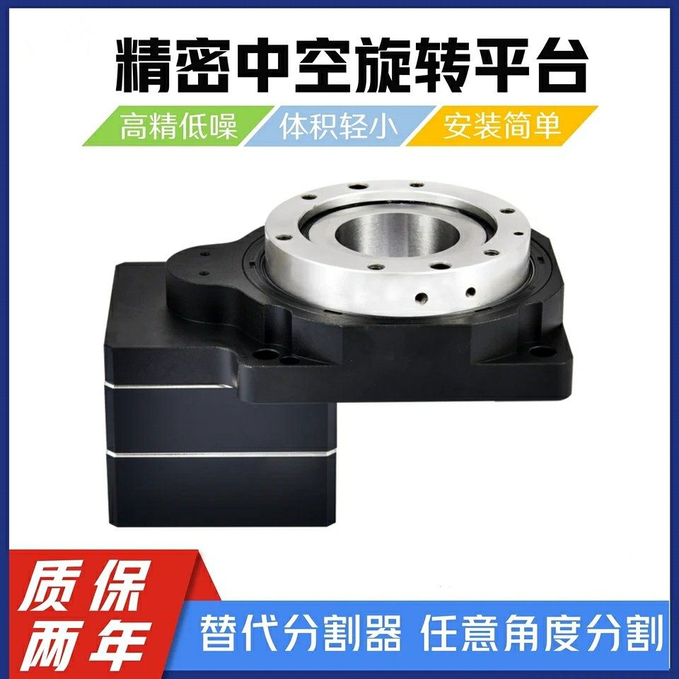 中空旋转平台 ZNC01-60-ST/SV-5 外形尺寸60伺服步进行星减速机-Taobao