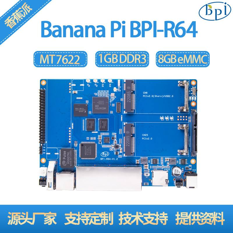 香蕉派 Banana PI BPI-R64开源路由器，MTK MT7622 64位开发板