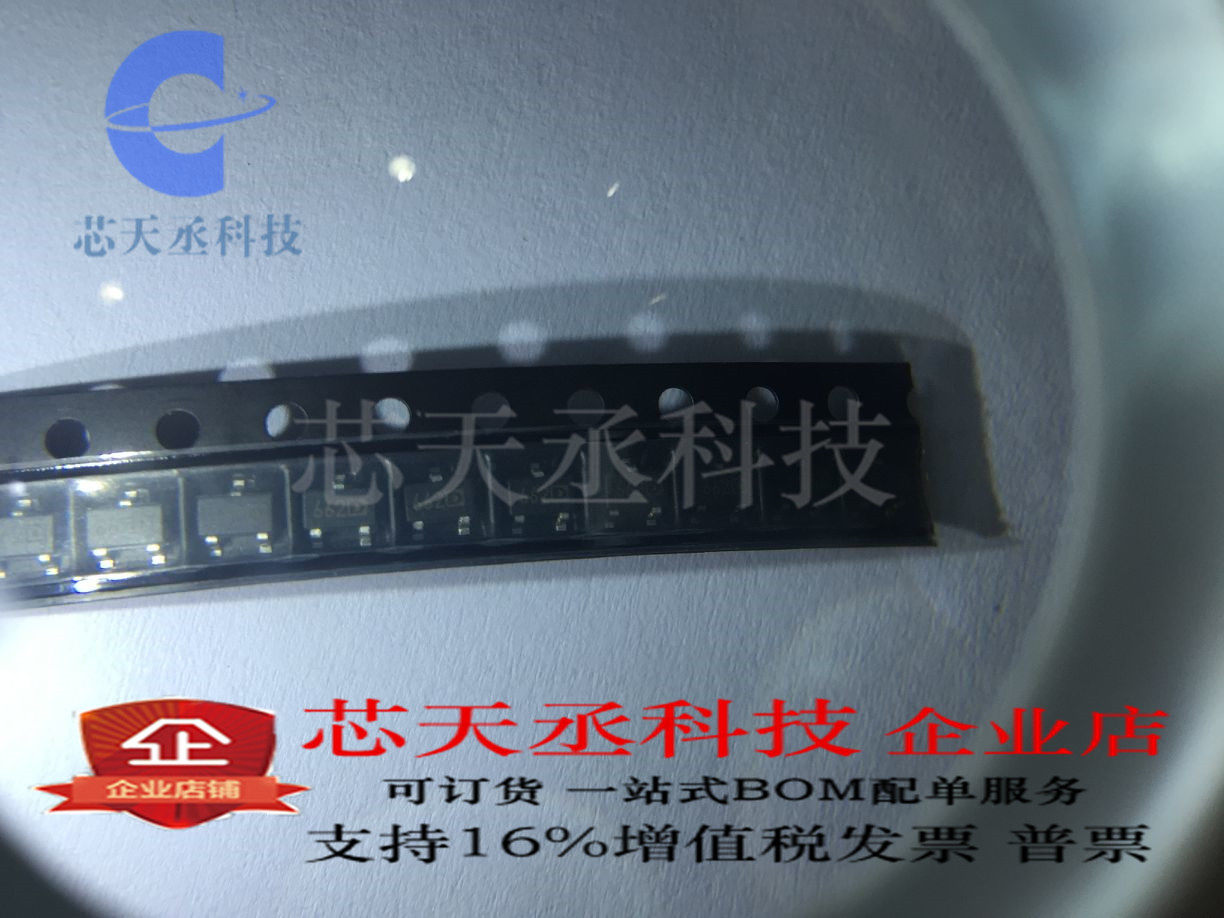 XC6206P332MR-G 丝印662S SOT-23 3.3V 200mA稳压IC芯片 正品