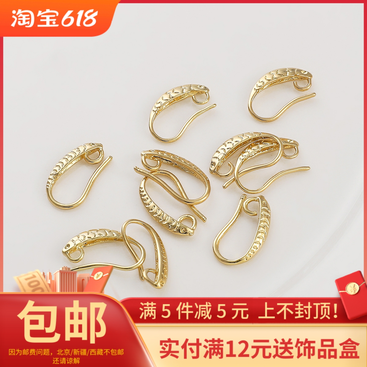2個保色14K包金銅製魚紋帶吊耳針耳鉤耳環手工diy耳環耳墜耳飾品配件-Taobao