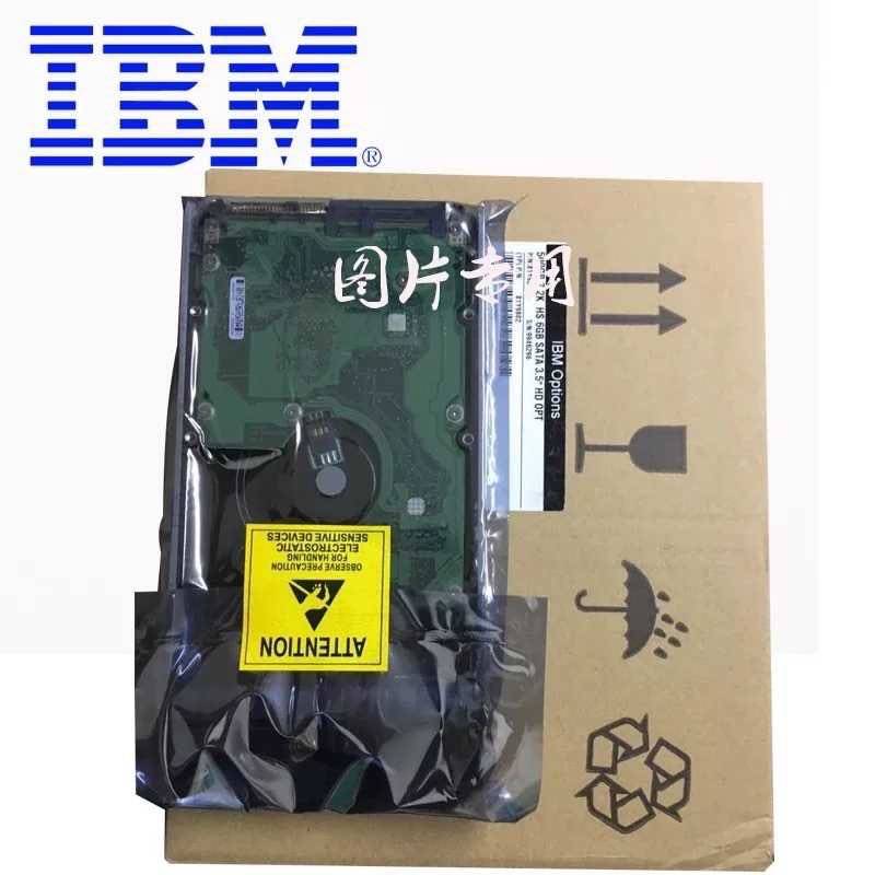 联想IBM热插拔硬盘：M5/X6服务器的终极伴侣！1.2T SAS 10K 2.5寸硬盘评测！-机械硬盘-淘宝好物网