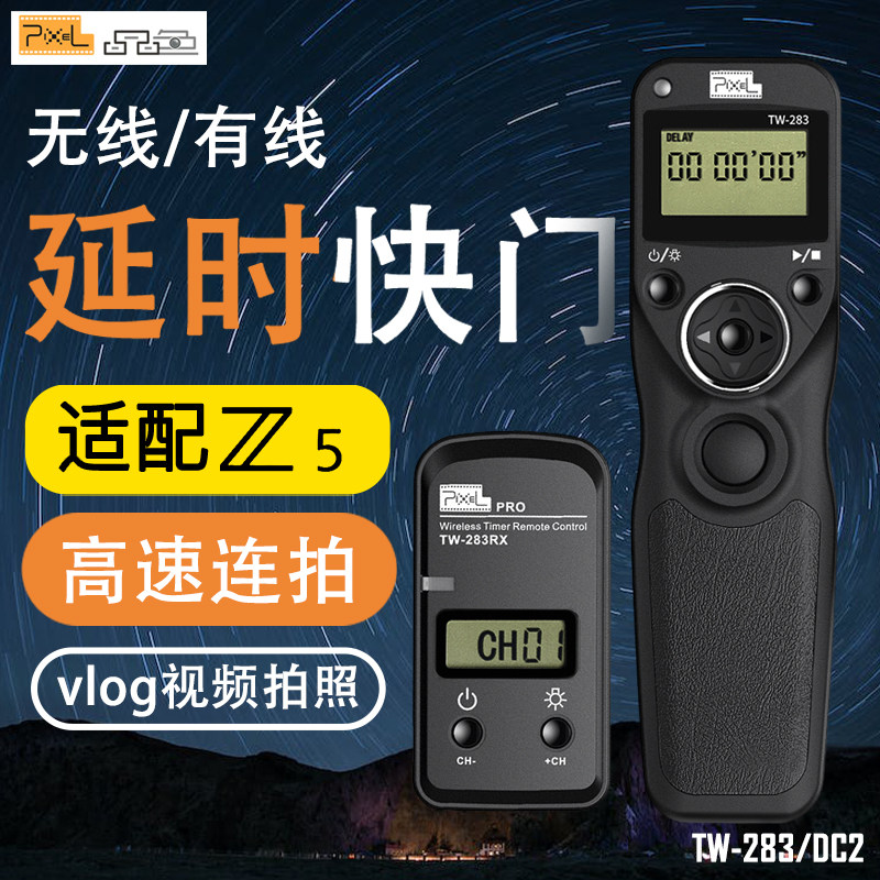 Premium nikon shutter release cable: unlock your photography skills and ...