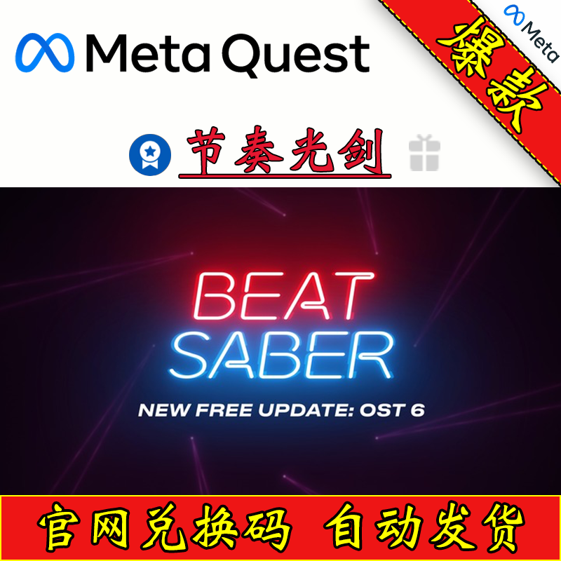 Steam游戏推荐之Virtual Desktop串流Meta Quest 3/3S攻略-steam游戏推荐-淘宝百科网