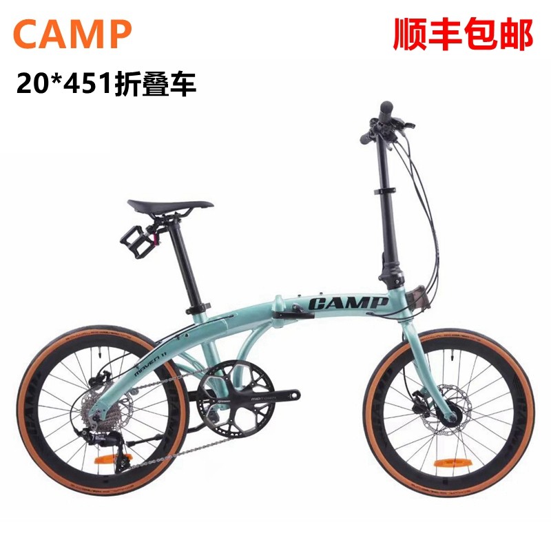 🚴‍♀️超轻便折叠车来袭！CAMP 坎普 MAVEN 11 让骑行变得如此简单！-折叠自行车-淘宝好物网