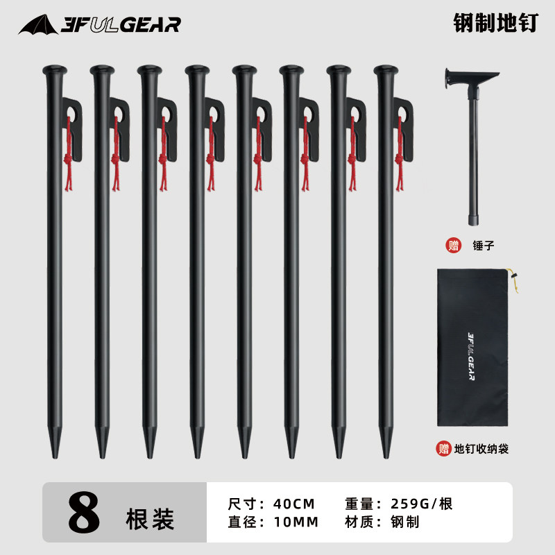Camp ground nails, large canopy tent ground nails, long thickened and ...